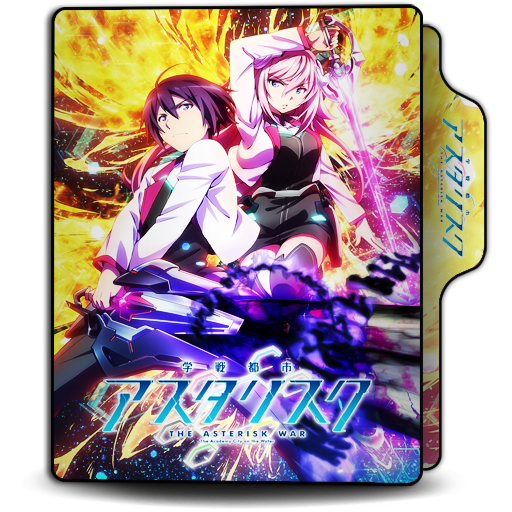 The Asterisk War Folder Icon By Shanks157 On DeviantArt