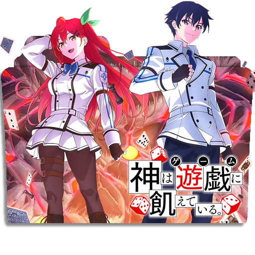 Kami Wa Game Ni Ueteiru Folder Icon By Zunopziz On DeviantArt