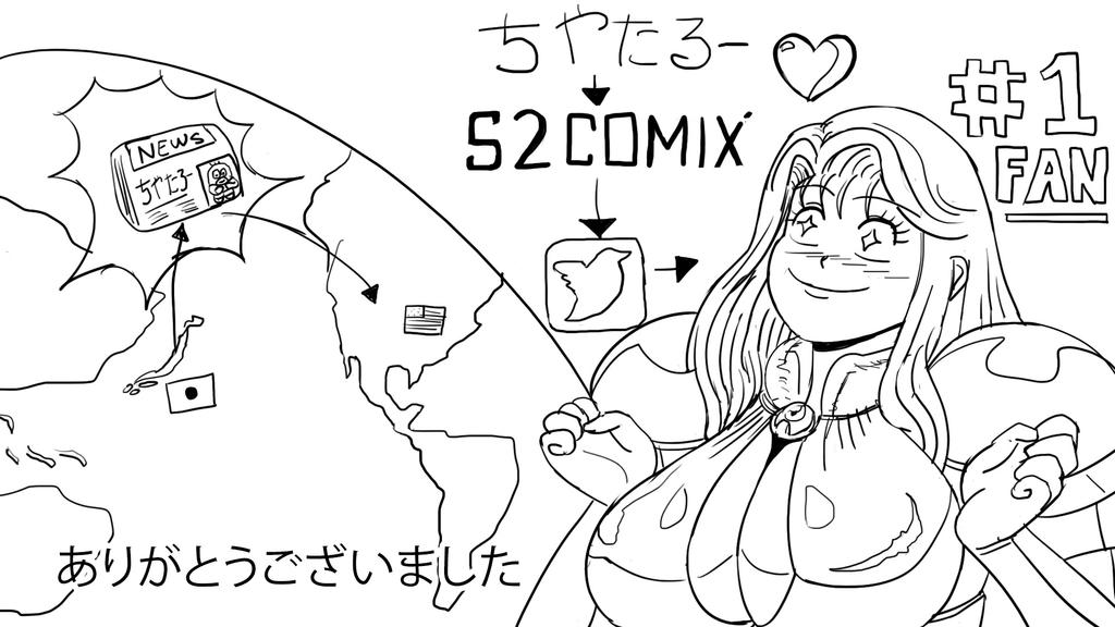 S2comix Confirmed Nami Is Back Book By Nami Sos On Deviantart