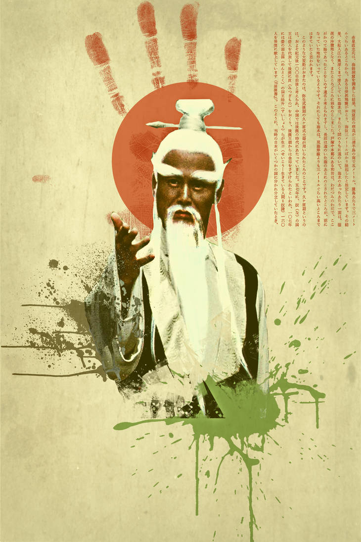 Pai Mei Poster By Seand444 On Deviantart