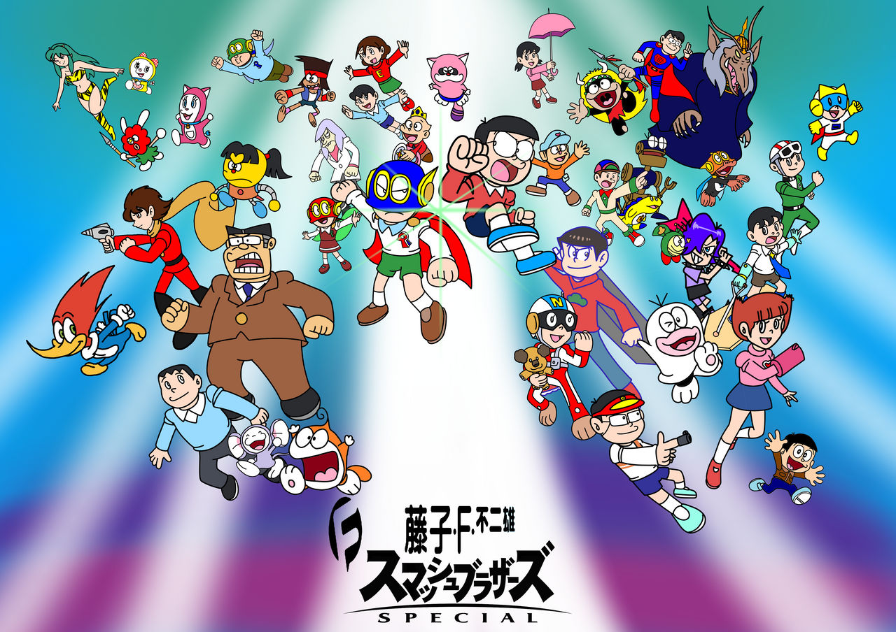 Fujiko F Fujio Smash Bros Ultimate Box Art By Omegaridersangou On
