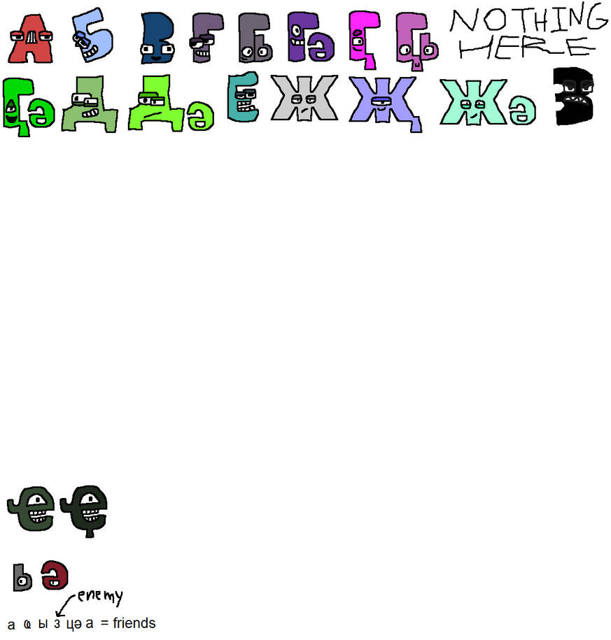 Abkhaz Alphabet Lore pt. 2 (16/64 letters made) by ardep on DeviantArt Abkhaz Alphabet Lore pt. 2 (16/64 letters made) by ardep on DeviantArt
