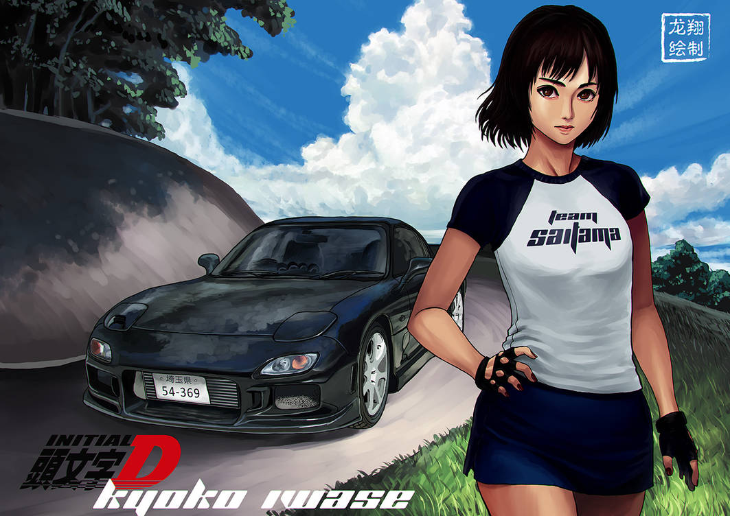 Initial D Kyoko Iwase By Shinryushou On Deviantart