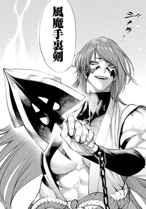 Fuma Kotaro By Kikichewi On Deviantart