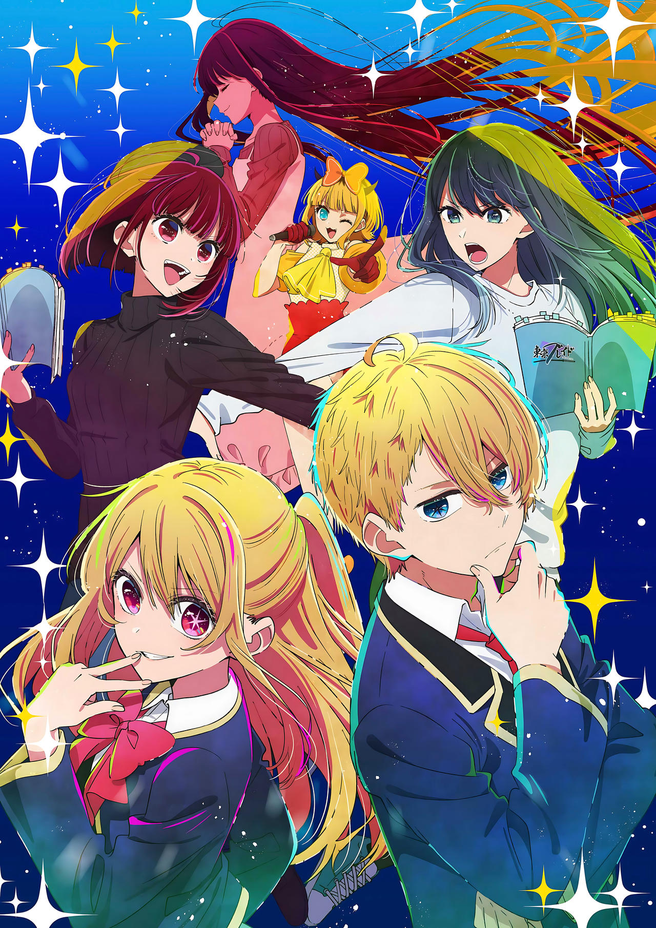 Aqua, Arima, Akane, Ruby, Mem-Cho and Ai by afrolein on DeviantArt Aqua, Arima, Akane, Ruby, Mem-Cho and Ai by afrolein on DeviantArt