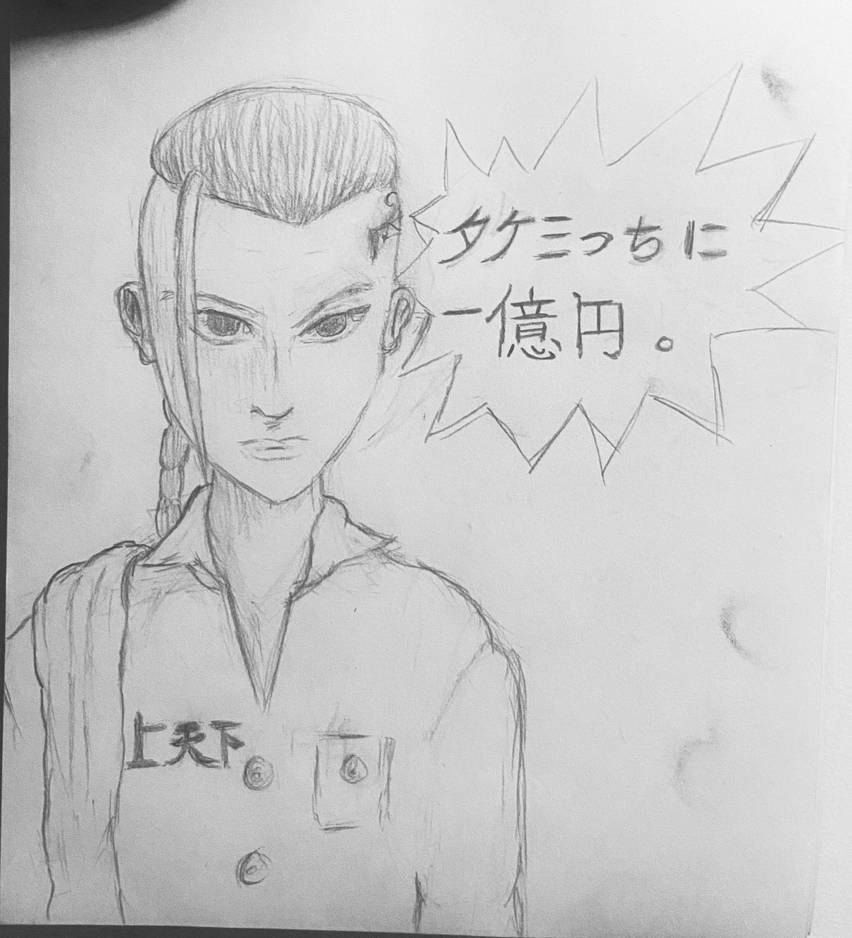 Draken 100 Million Yen On Takemichi By StrengthLegacy On DeviantArt draken-100-million-yen-on-takemichi-by-strengthlegacy-on-deviantart