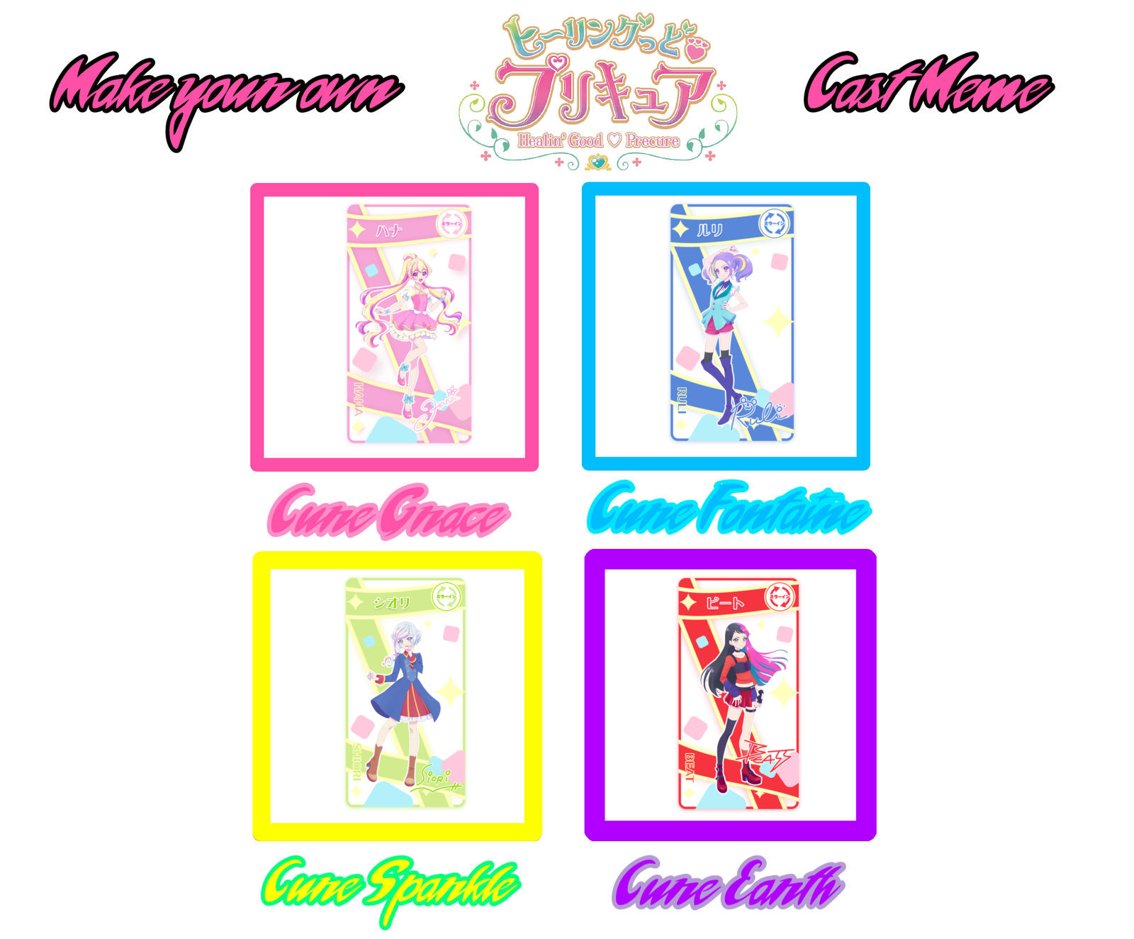 Healin Good Precure By Saotomeako09 On Deviantart