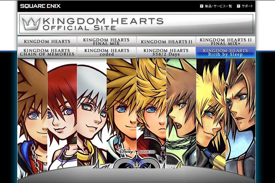 New Official KH Website by kingdomgirl123 on DeviantArt