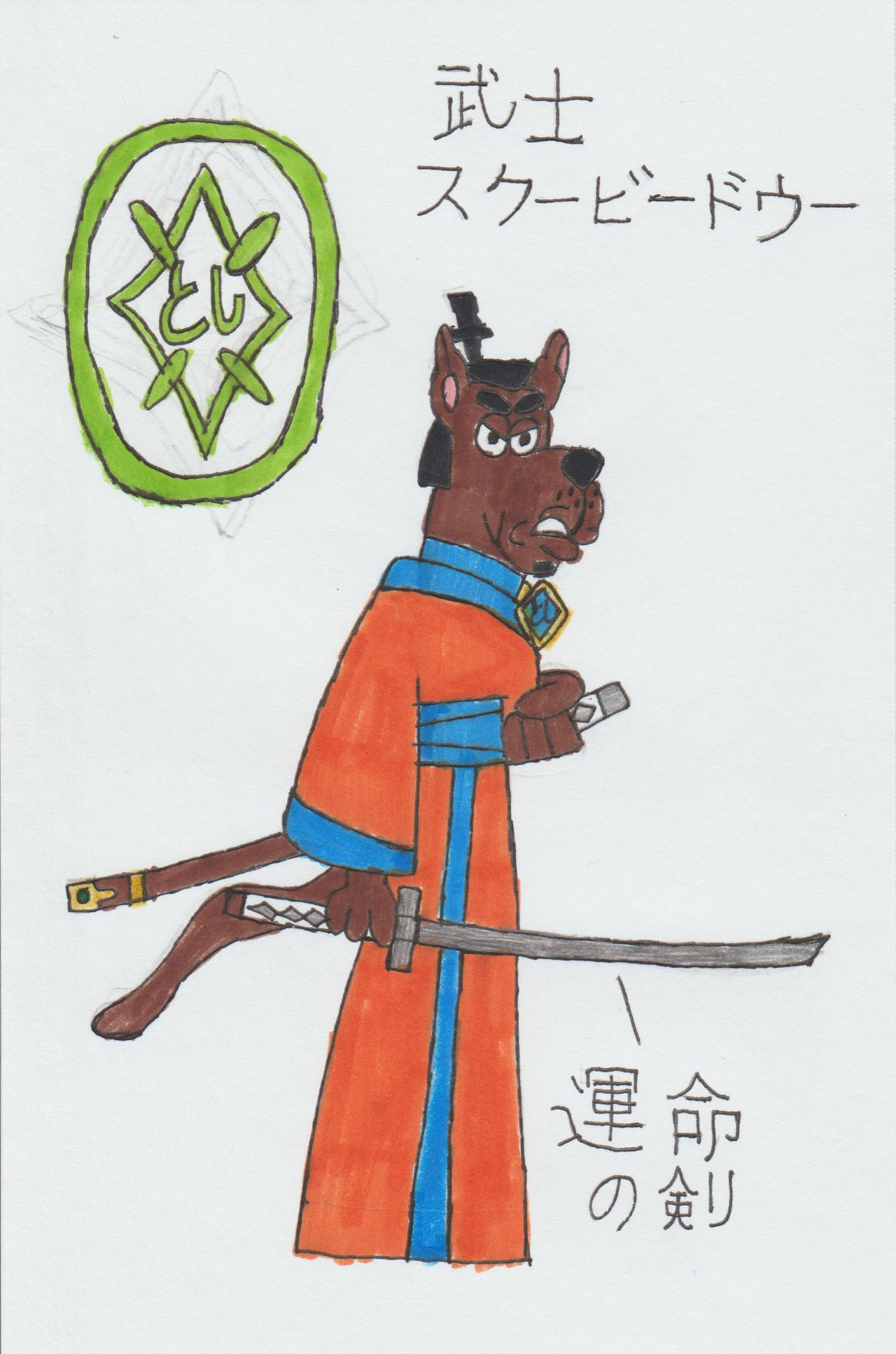 Samurai Scooby Doo By Catholic Ronin On Deviantart