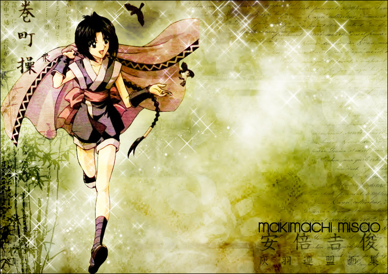 Misao Makimachi Wallpaper