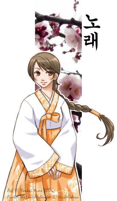 ATLA: Song by YoukaiYume on DeviantArt