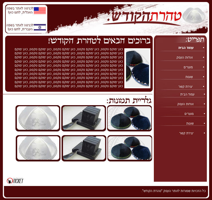 tharat by ticketd on DeviantArt