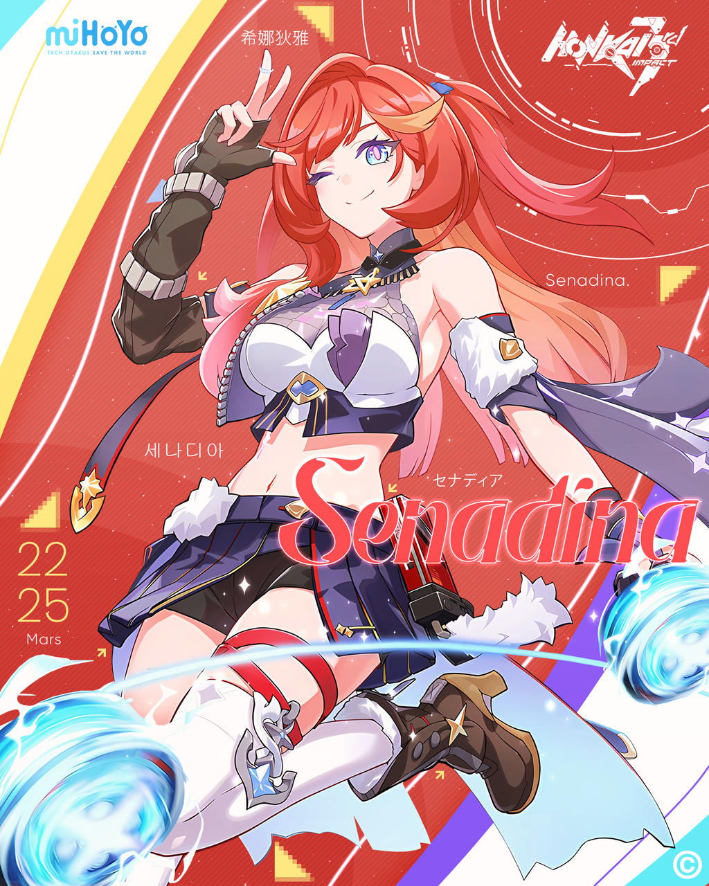Sanadina Honkai Impact 3rd by Avanthiem on DeviantArt Sanadina Honkai Impact 3rd by Avanthiem on DeviantArt