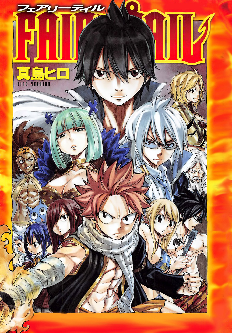 Fairy Tail Color Cover 446 By Unrealyeto On Deviantart
