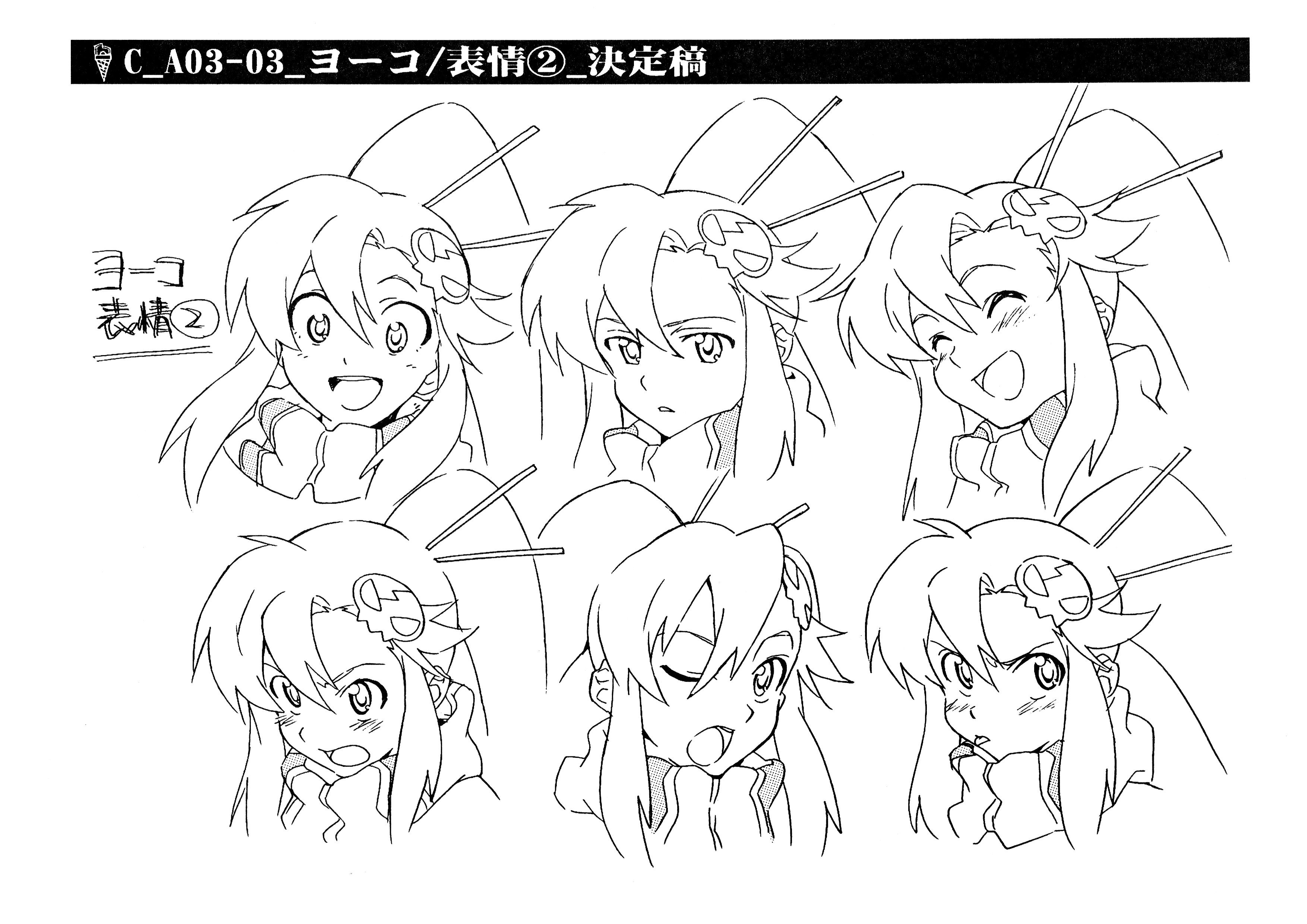 Yoko Littner Original Settei Design 3 By Senbonzakuraxx23 On Deviantart