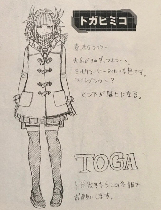 Himiko Toga Winter Outfit Movie Appearance By Senbonzakuraxx23 On Deviantart