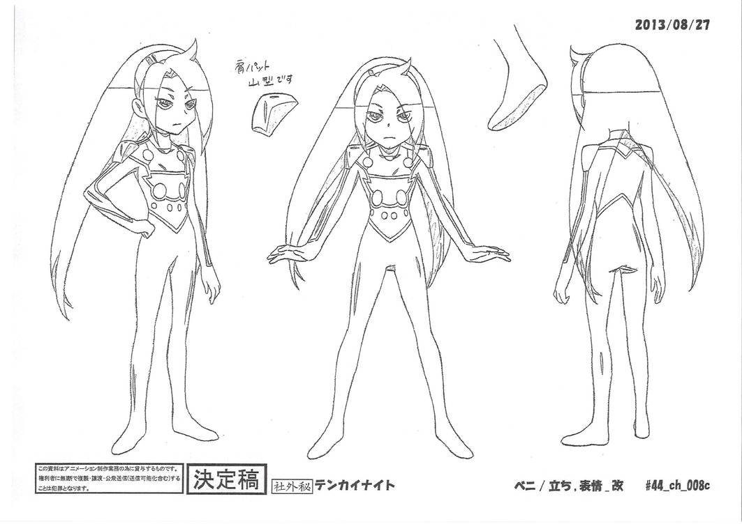 Tenkai Knights Beni Settei Design 2 By Senbonzakuraxx23 On Deviantart