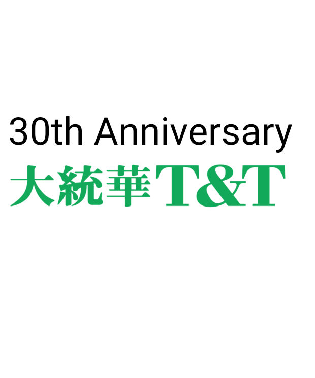 30th Anniversary Of Tandt Supermarket By Robertbrasil On Deviantart