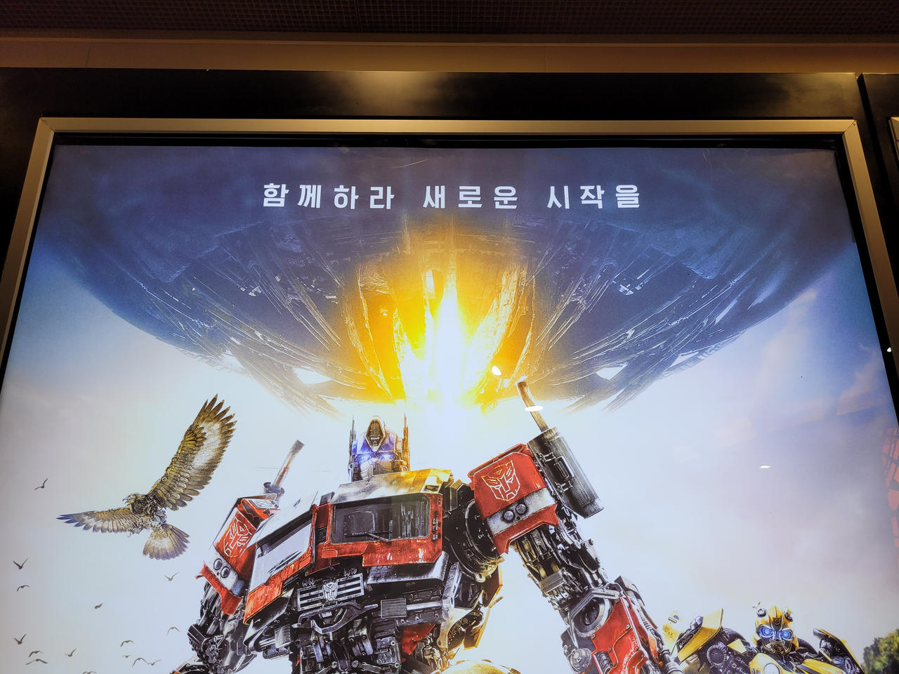 Transformers Rotb Unicron Planet By Neogranfleunce On Deviantart