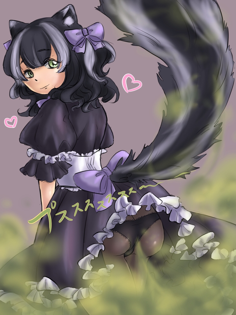 Cute Stench By Tsundereskunk On Deviantart
