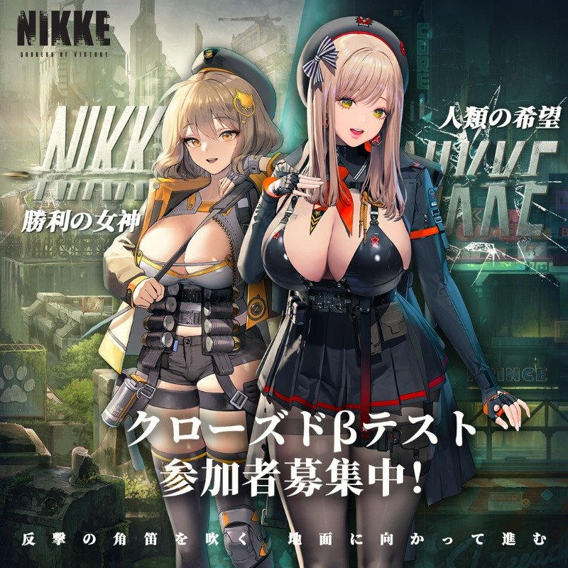 Nikke Anis Y Emma By Rcgg82 On Deviantart