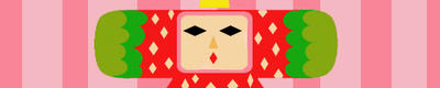 Katamari Bookmark: The Ichigo by ThirteenBeans13 on DeviantArt