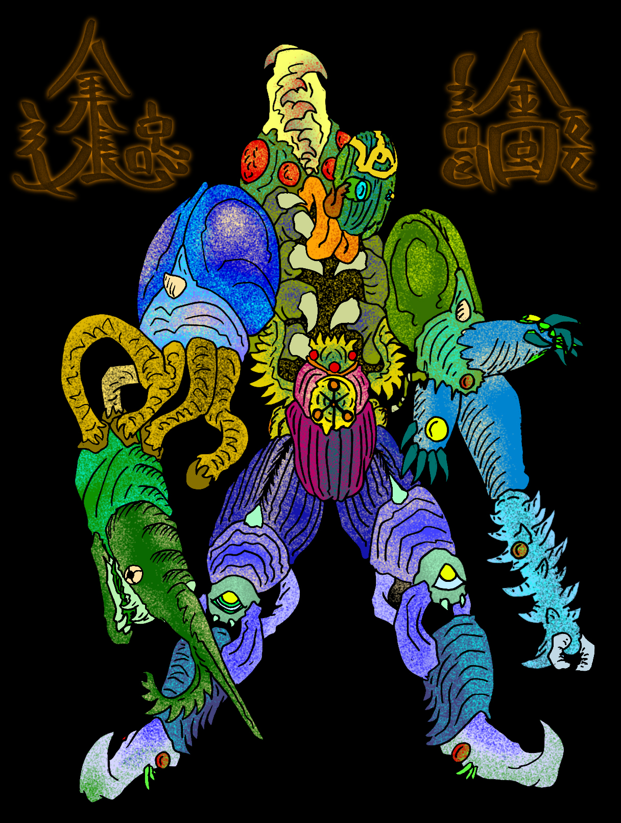 Daitya Guhlrazanko CG V2 by avancna on DeviantArt