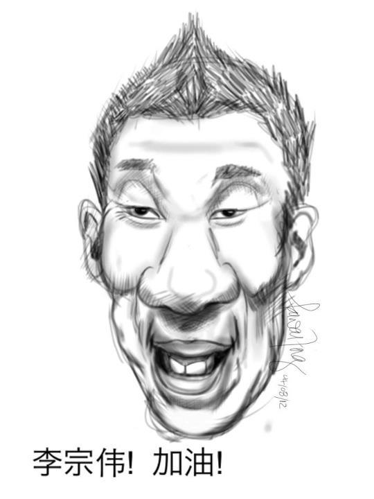 Comic Dato Lee Chong Wei By Haddonlai On Deviantart