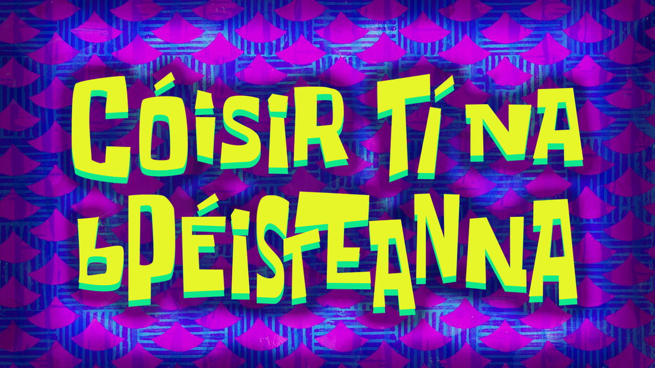 spongebob - house worming tc - irish (fanmade) by JackBradley2006 on ... spongebob - house worming tc - irish (fanmade) by JackBradley2006 on ...