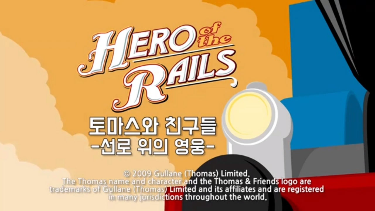 Hero of the Rails Korean Title Card 29 by Charlie316 on DeviantArt Hero of the Rails Korean Title Card 29 by Charlie316 on DeviantArt