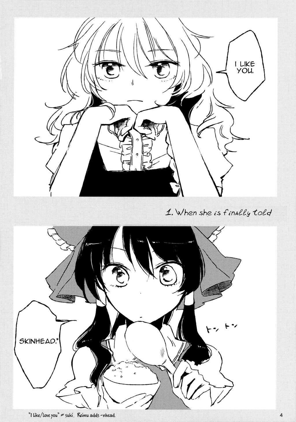 Touhou Reimari Shringara Doujinshi Chapter 1 By Cerisecherryseeu On Deviantart