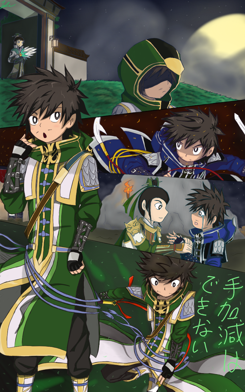 Dynasty Warriors 8 Xu Shu By Exothermicex On Deviantart