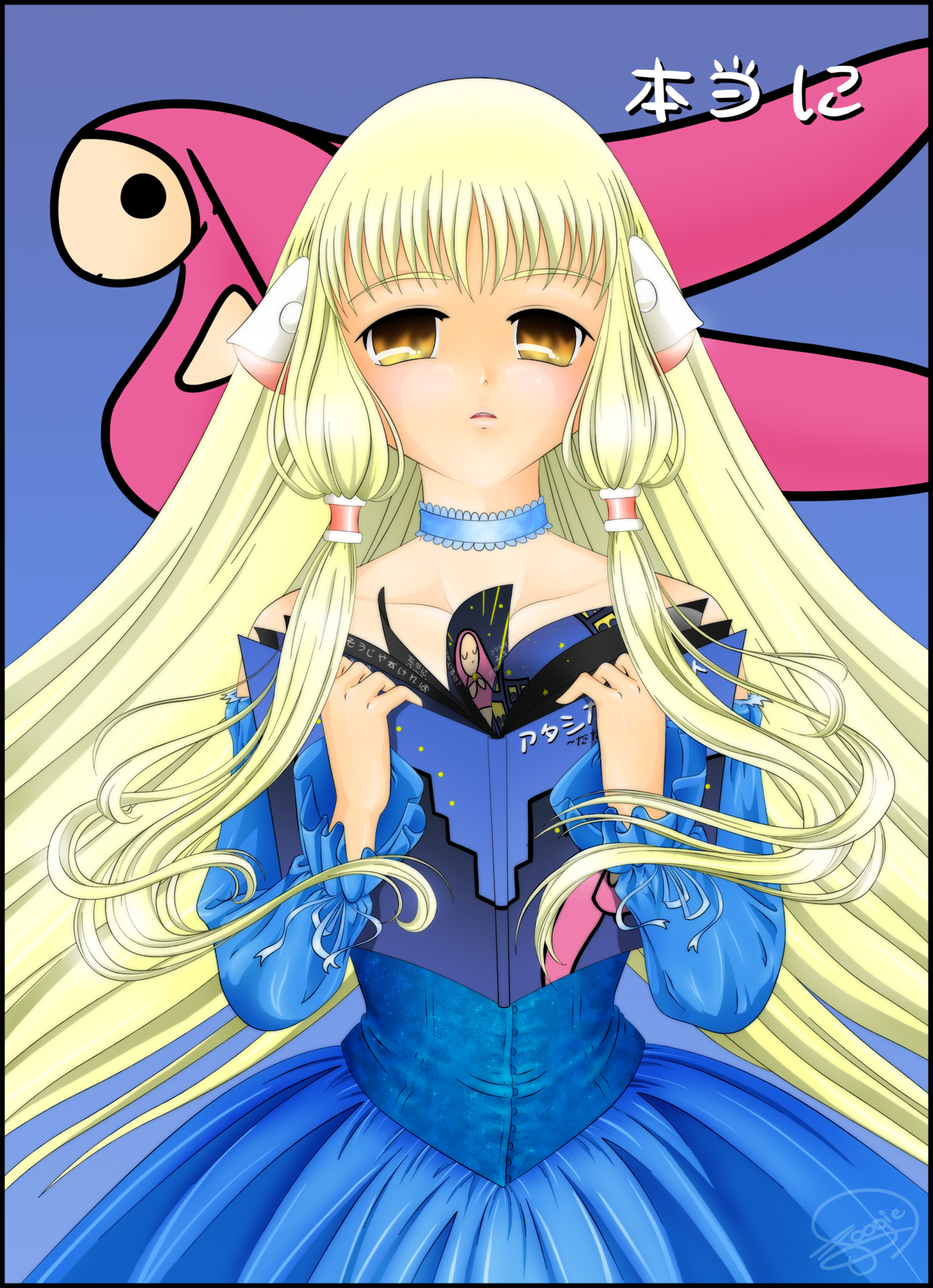 Chobits Atashi by foogie on DeviantArt