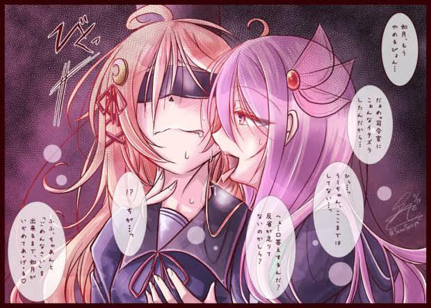 Girls Blindfold By Picudo1094 On Deviantart