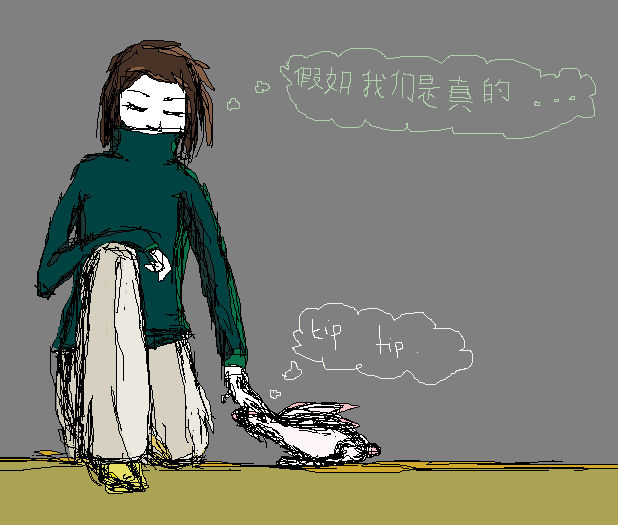 jiaru.. by feanese on DeviantArt
