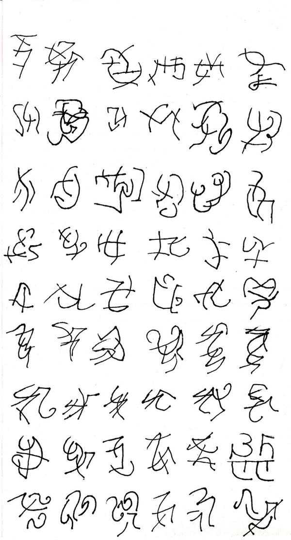 Weird Symbols 6 By Kairon92 On DeviantArt weird-symbols-6-by-kairon92-on-deviantart
