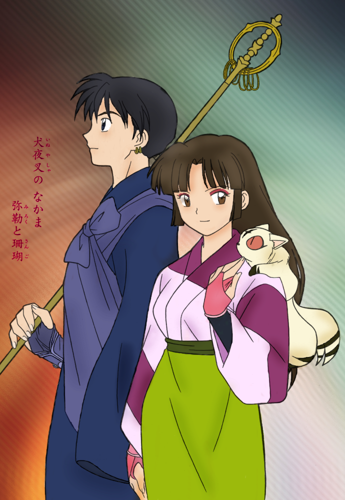Sango N Miroku By Shalafirach On Deviantart