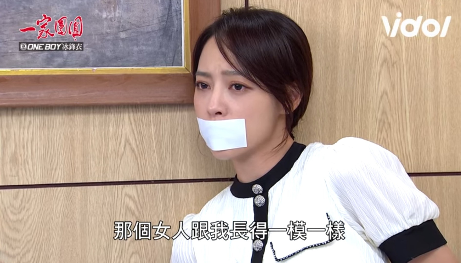 Taiwanese Woman Tape Gagged 1 By Khaivn On Deviantart