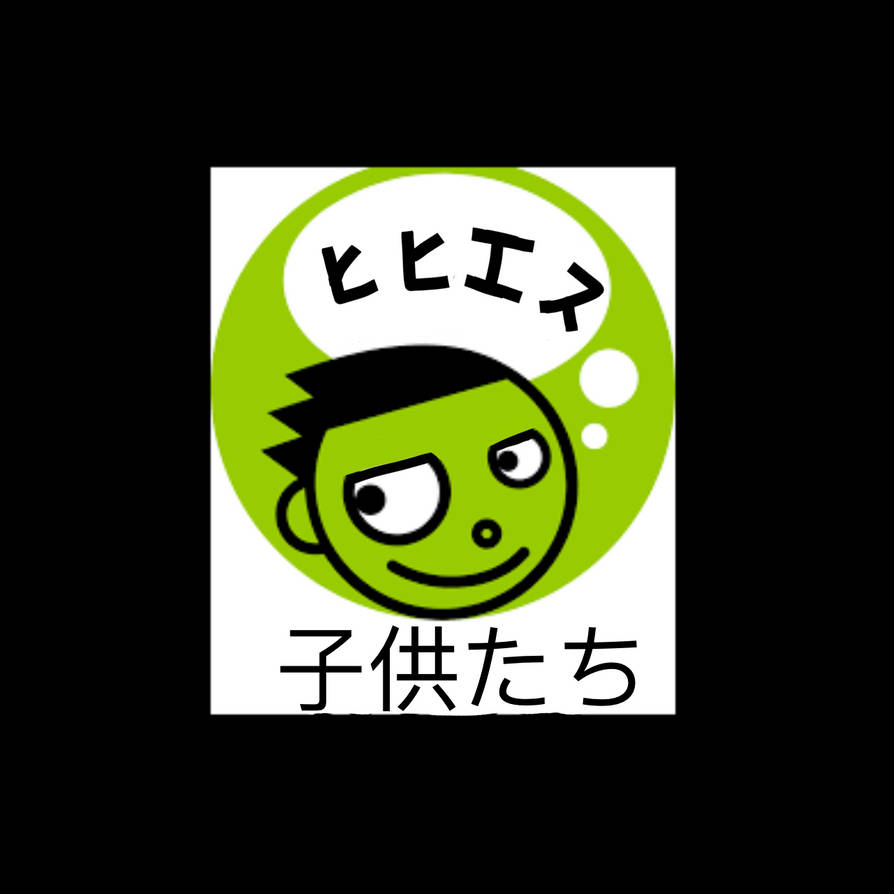 PBSK Digital Art: PBSK logo in japanese by RedGamingDark on DeviantArt PBSK Digital Art: PBSK logo in japanese by RedGamingDark on DeviantArt