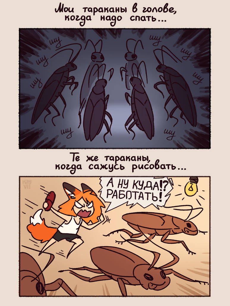 Cockroaches By Kay Walker On Deviantart