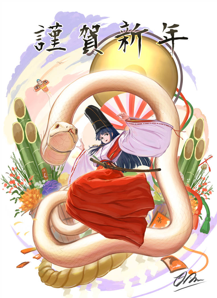 Nengajo By Makkou4 On Deviantart