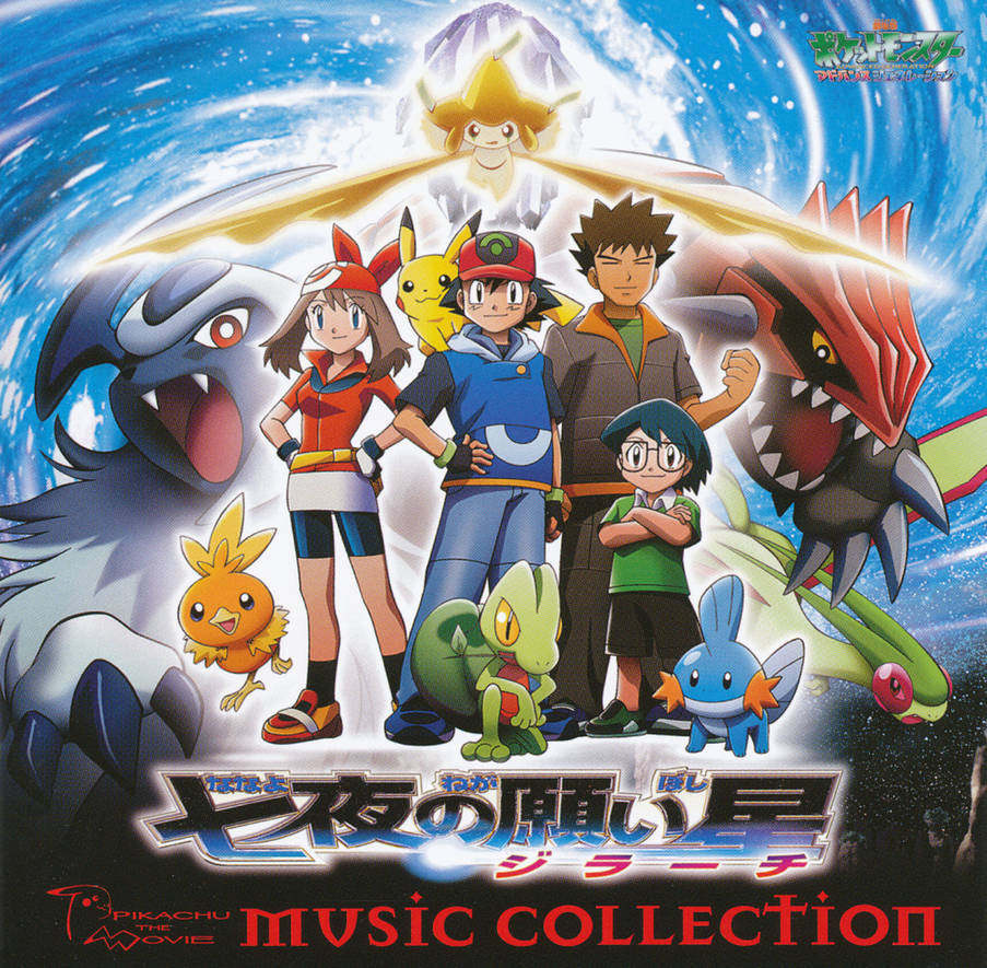 Pokemon Jirachi Wish Maker Ost Cover By Psycosid09 On Deviantart