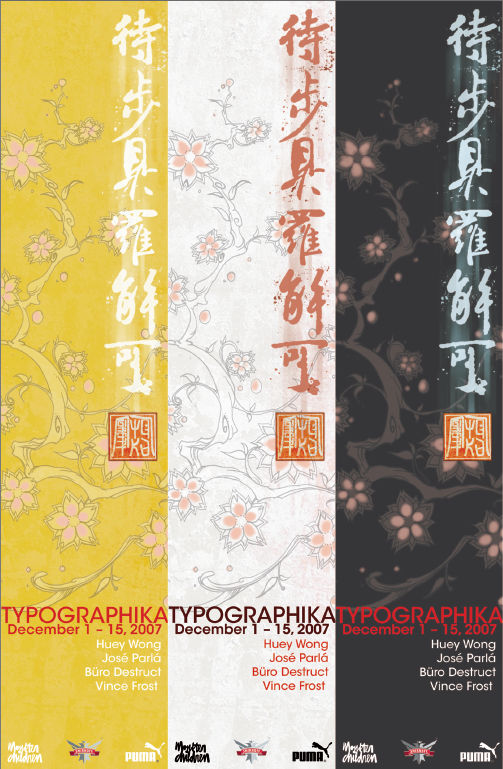 typographika bookmarks by leperism on DeviantArt