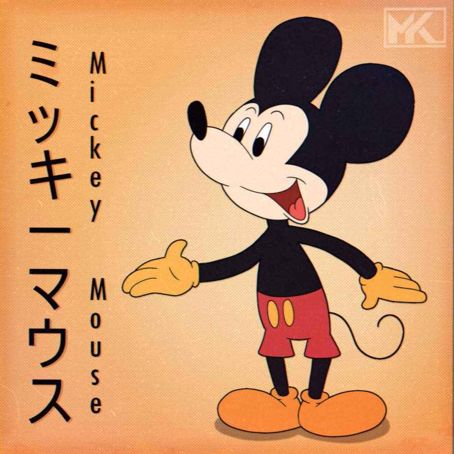 Mickey Mouse In Osamu Tezuka Style By Mkdoes711 On Deviantart