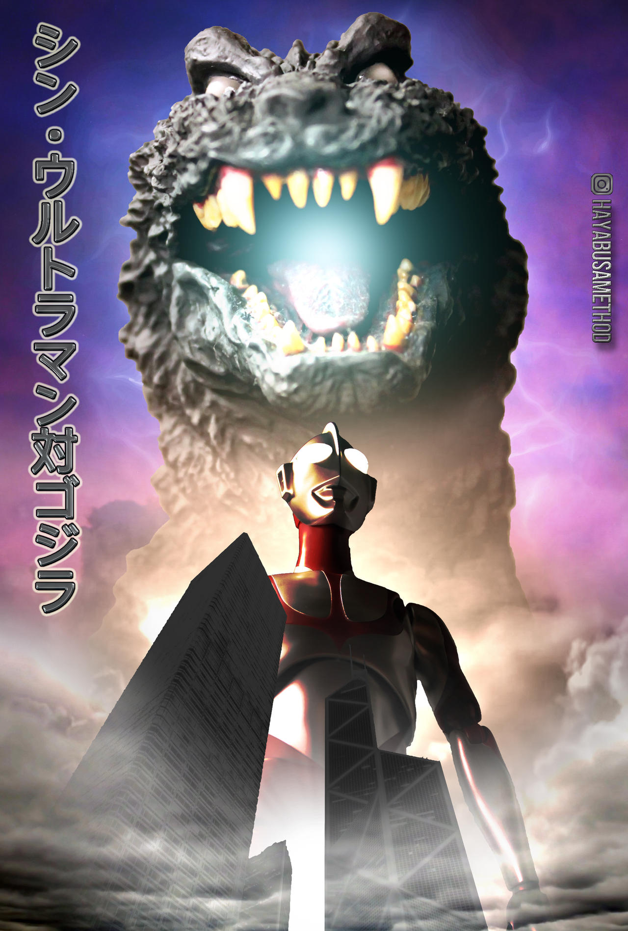Shin Ultraman Vs Godzilla By Hayabusa 68 On Deviantart
