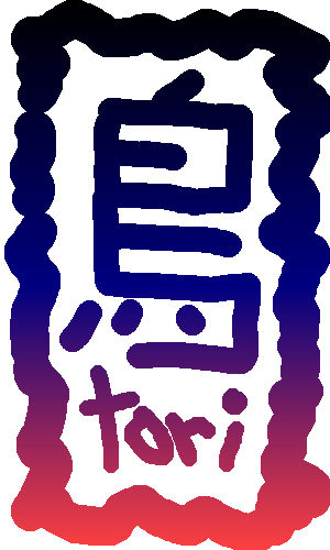 Nihongo Graffiti- Tori by DJ-Tsugaru on DeviantArt