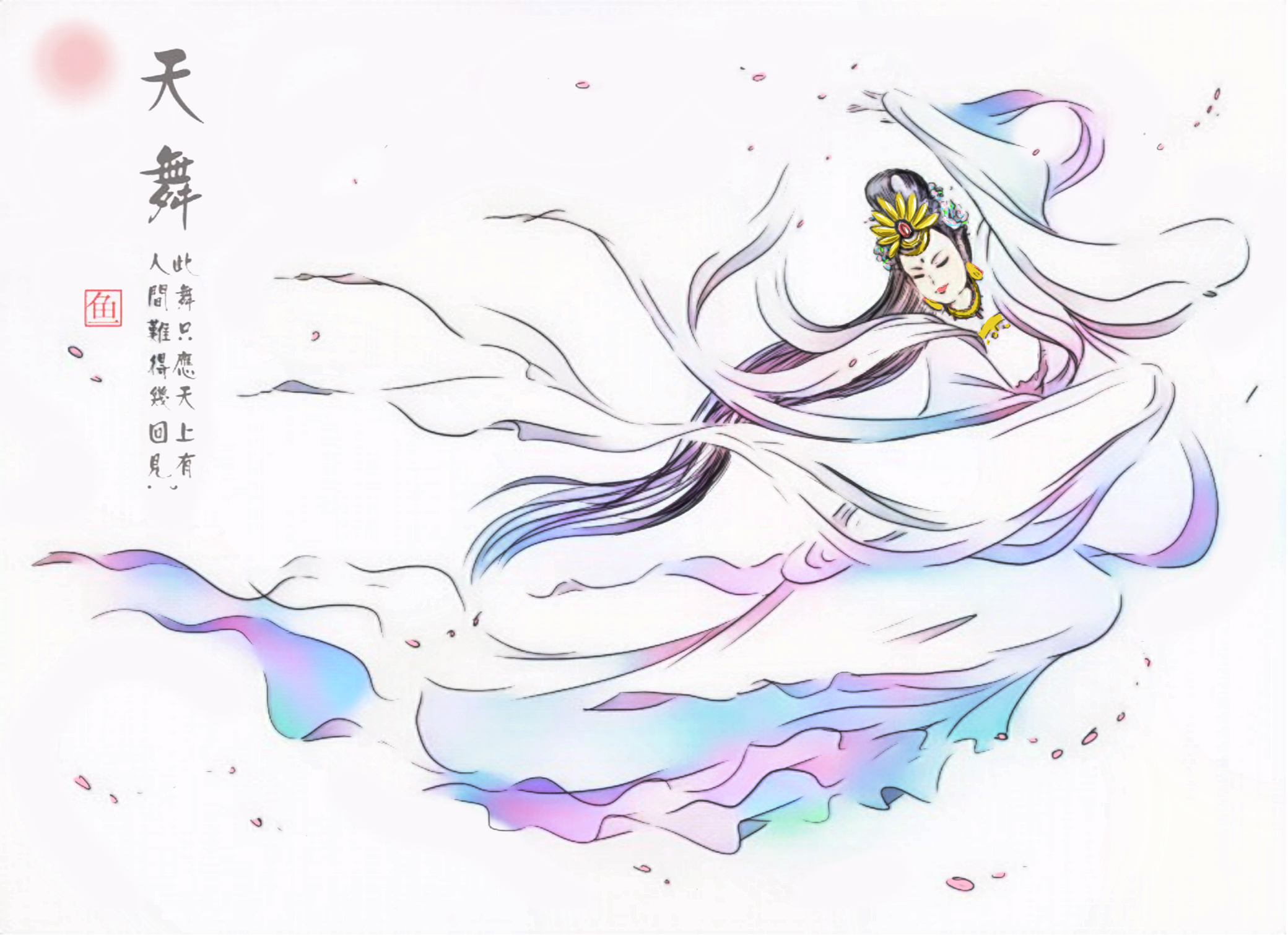 Updated Version Goddess Of Heaven By Akoukis On Deviantart