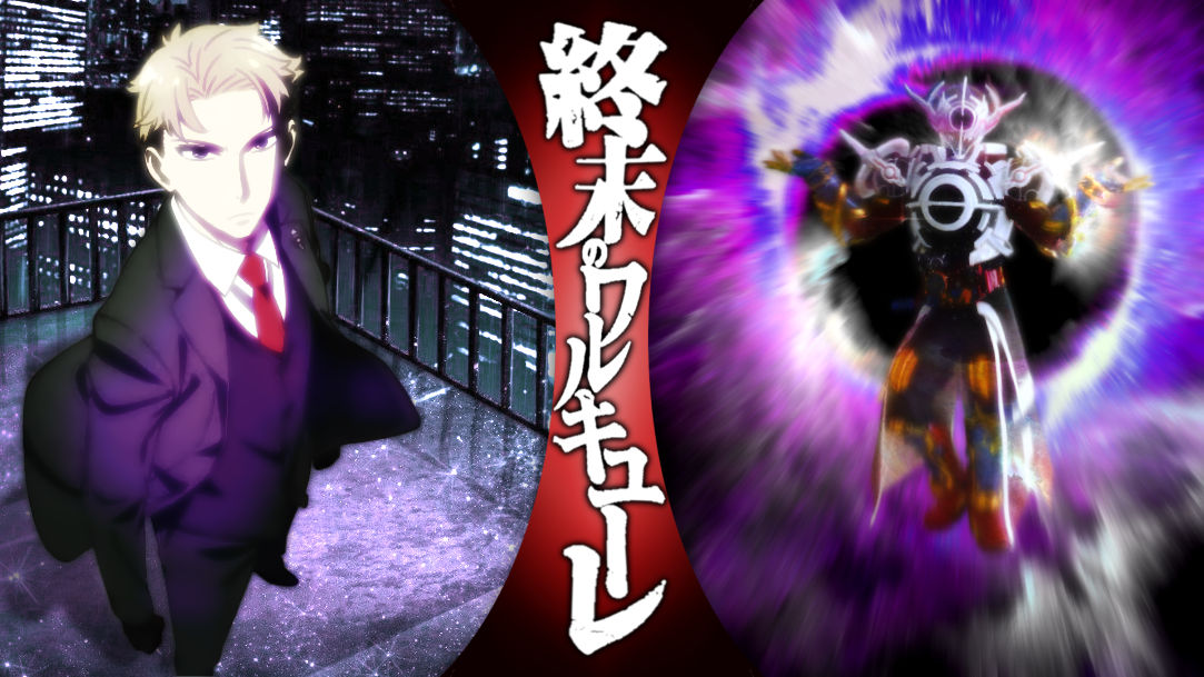 Ror Idea Loid Forger Vs Evolto By Connordiesel On Deviantart