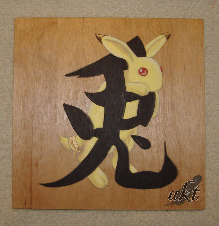 FB Screen Sneak Peak - rabbit by aoikagetora on DeviantArt