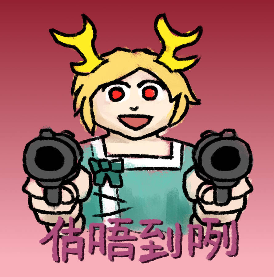 Parry this you filthy casual by Potato-Yi on DeviantArt Parry this you filthy casual by Potato-Yi on DeviantArt